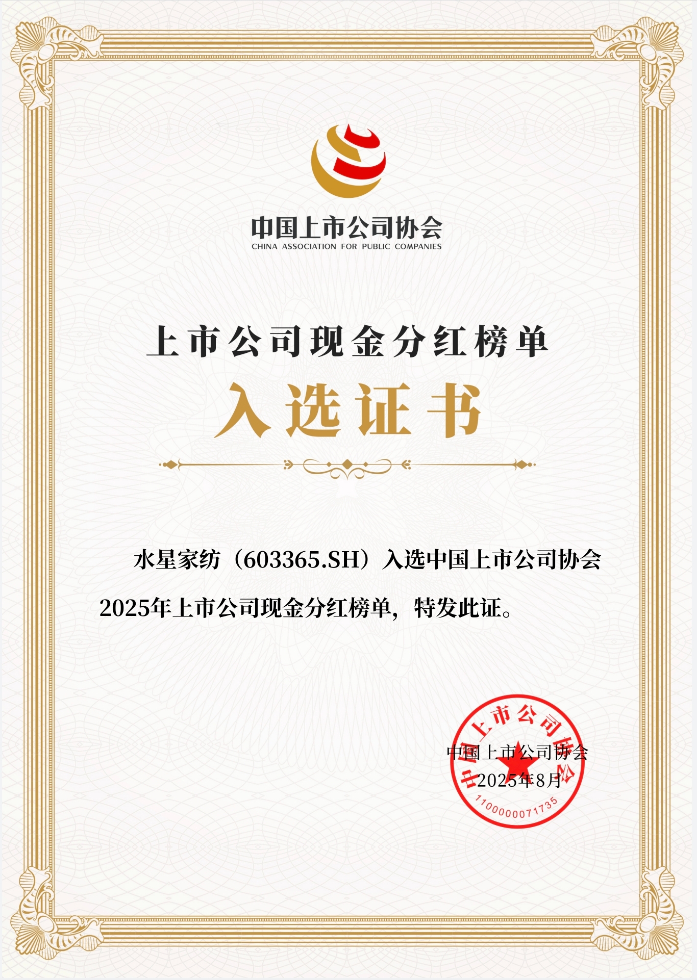 同壁财经