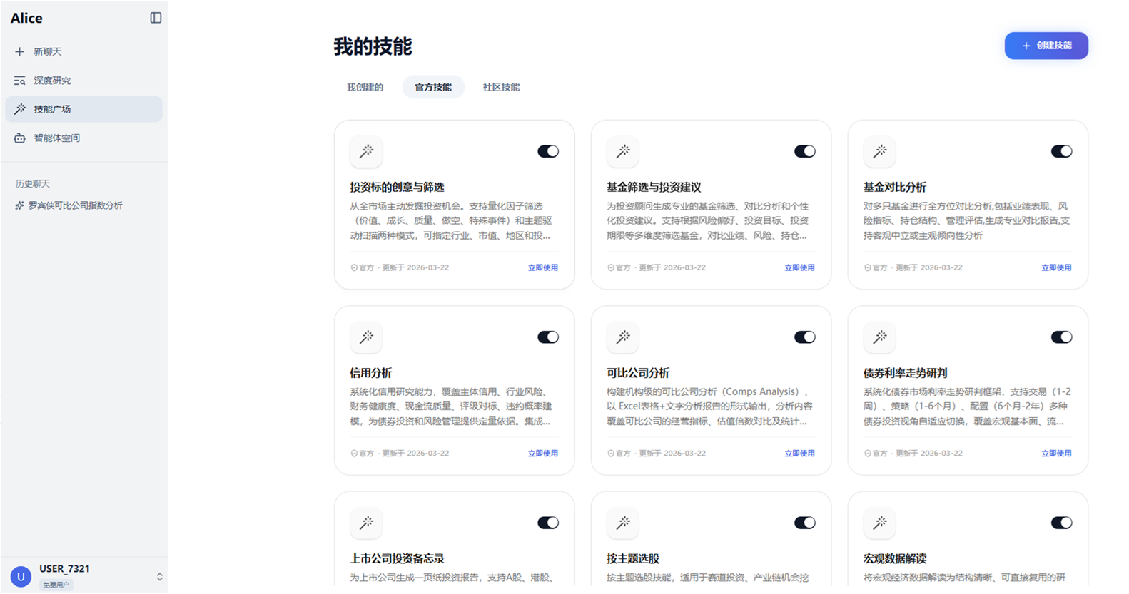 同壁财经